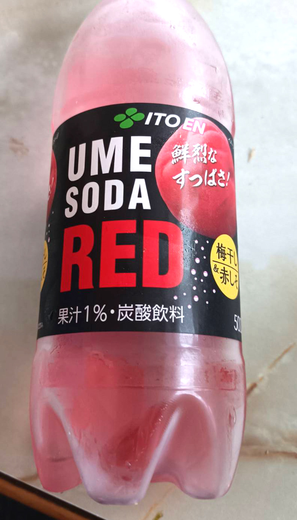 【伊藤園検証】UME SODA REDは梅ジュースではない！梅干しジュースだ！ | 【トレトレルーム】レビュー多めの何でもブログ